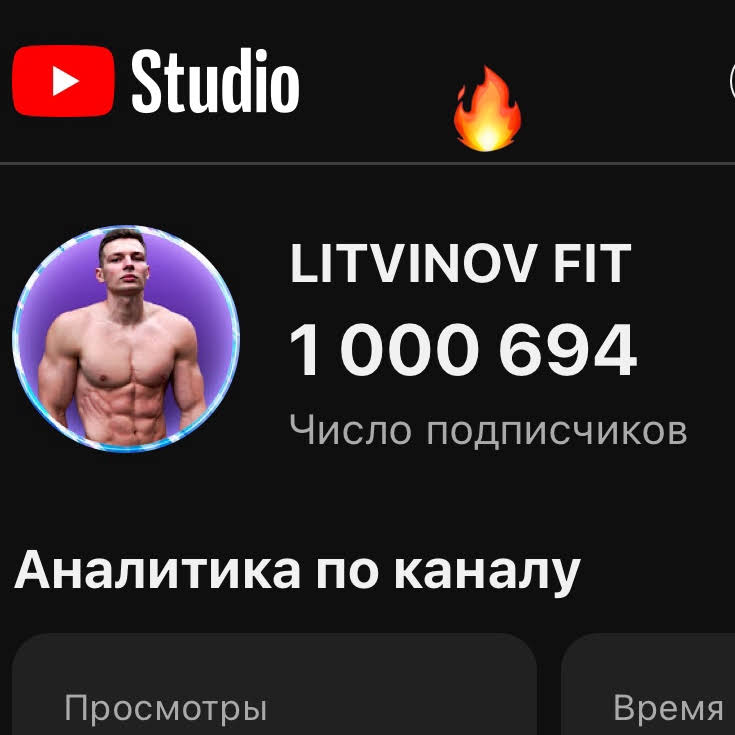 Post from LITVINOV FIT