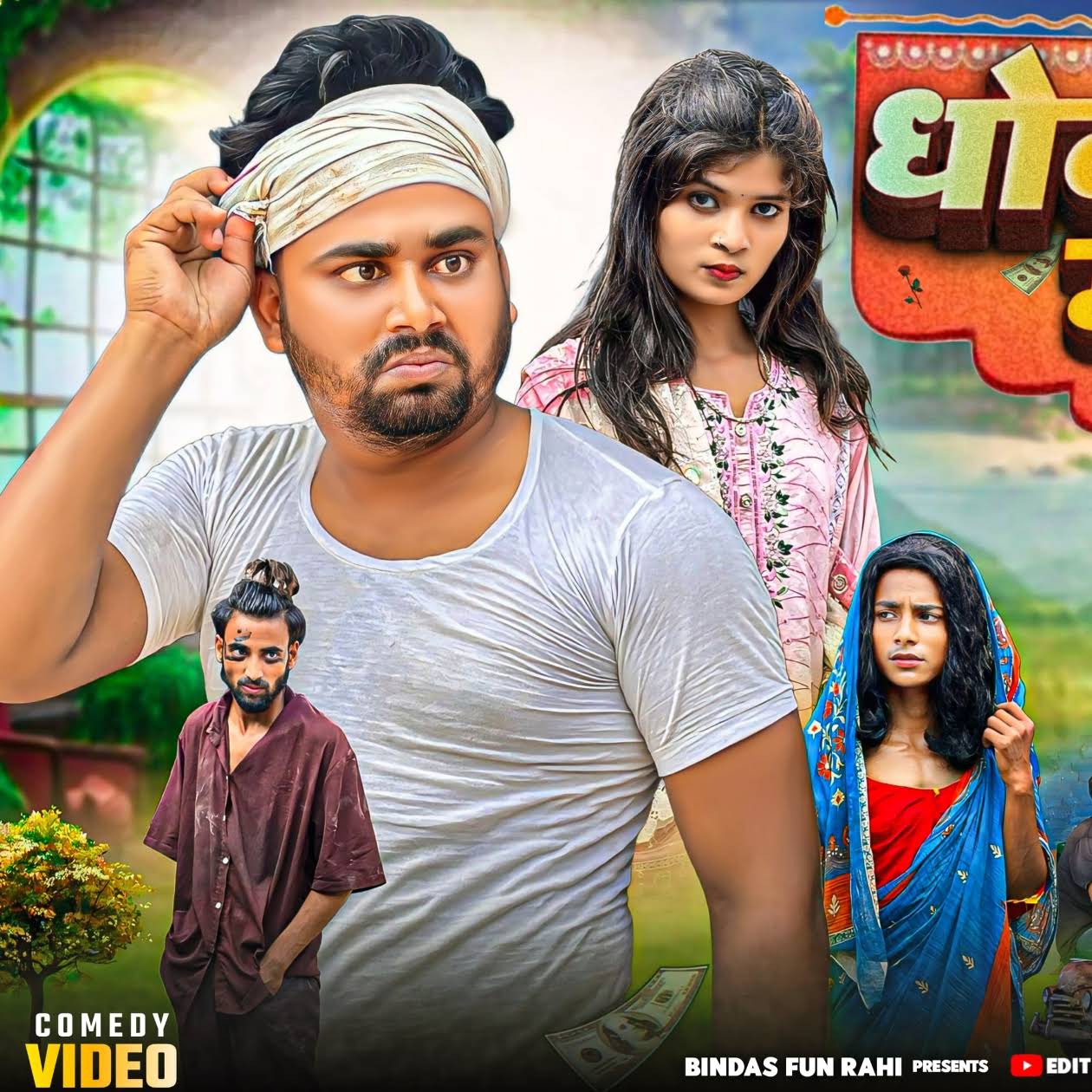 Post from Appu Tech GFX