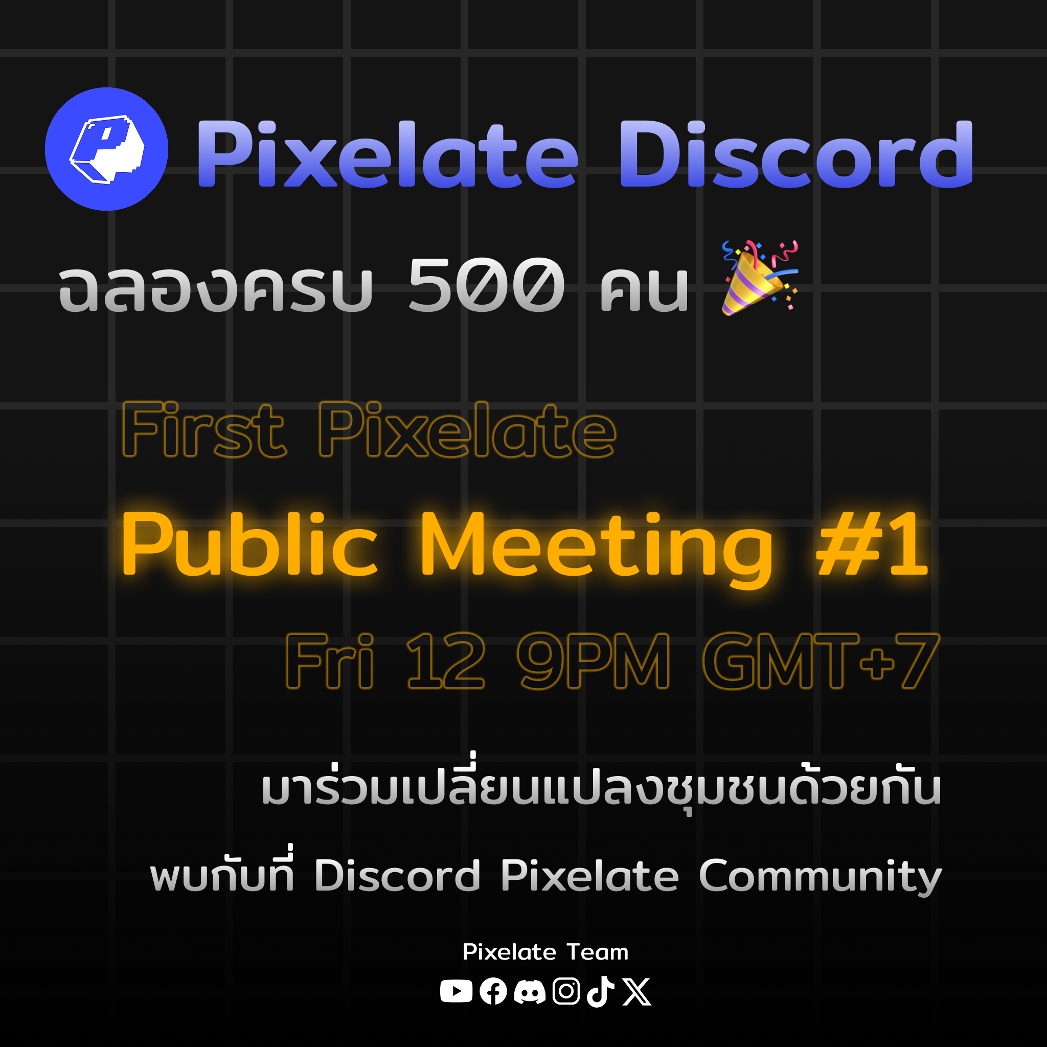 Post from Pixelate Team