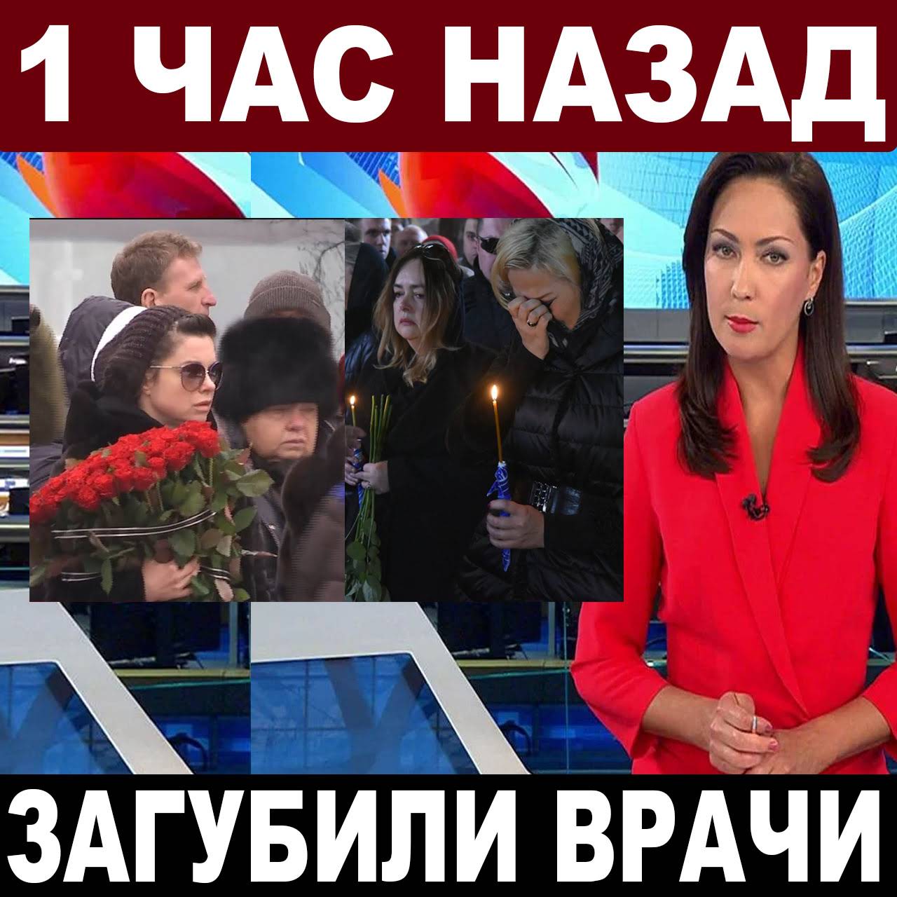 Post from Информ TV