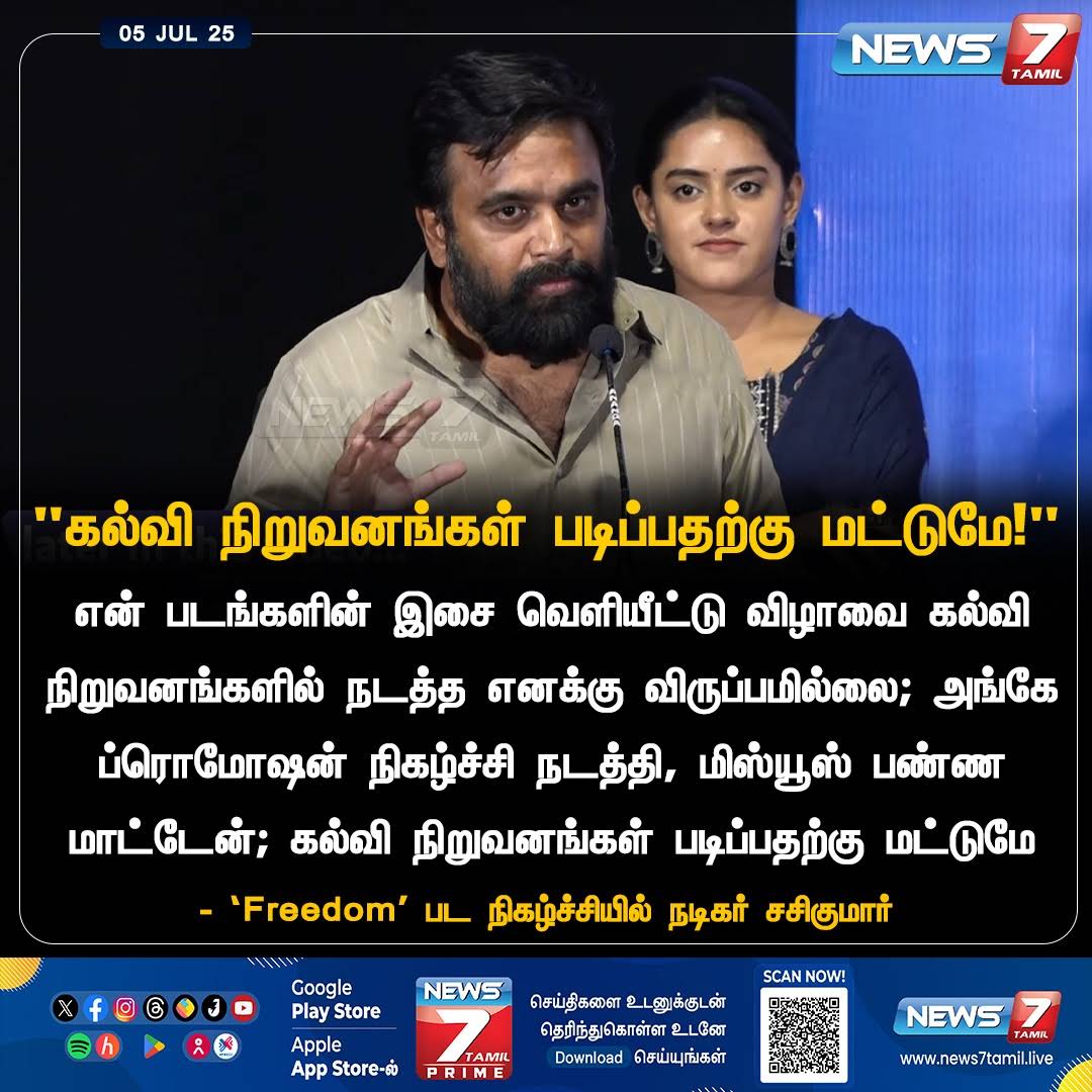 Post from News7 Tamil