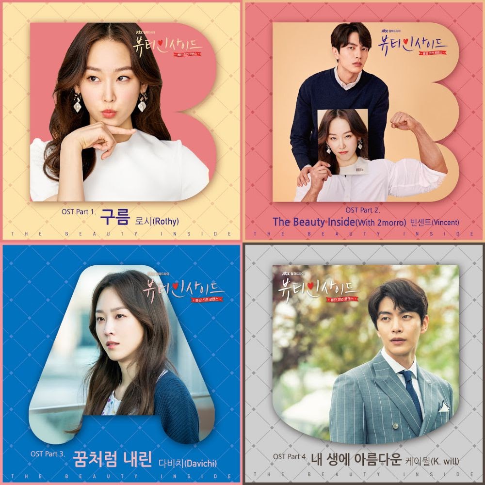The Beauty Inside OST