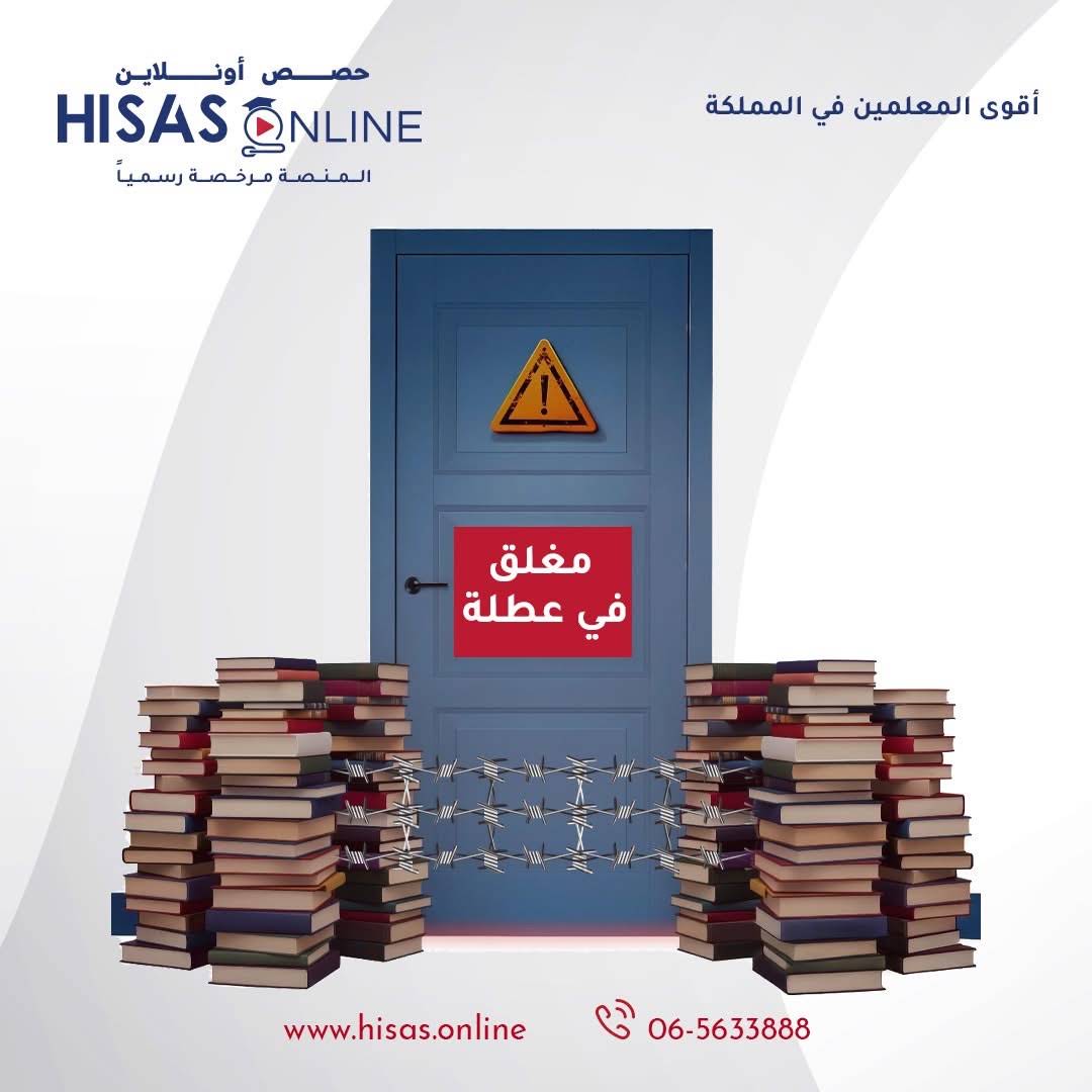 Post from Hisas Online