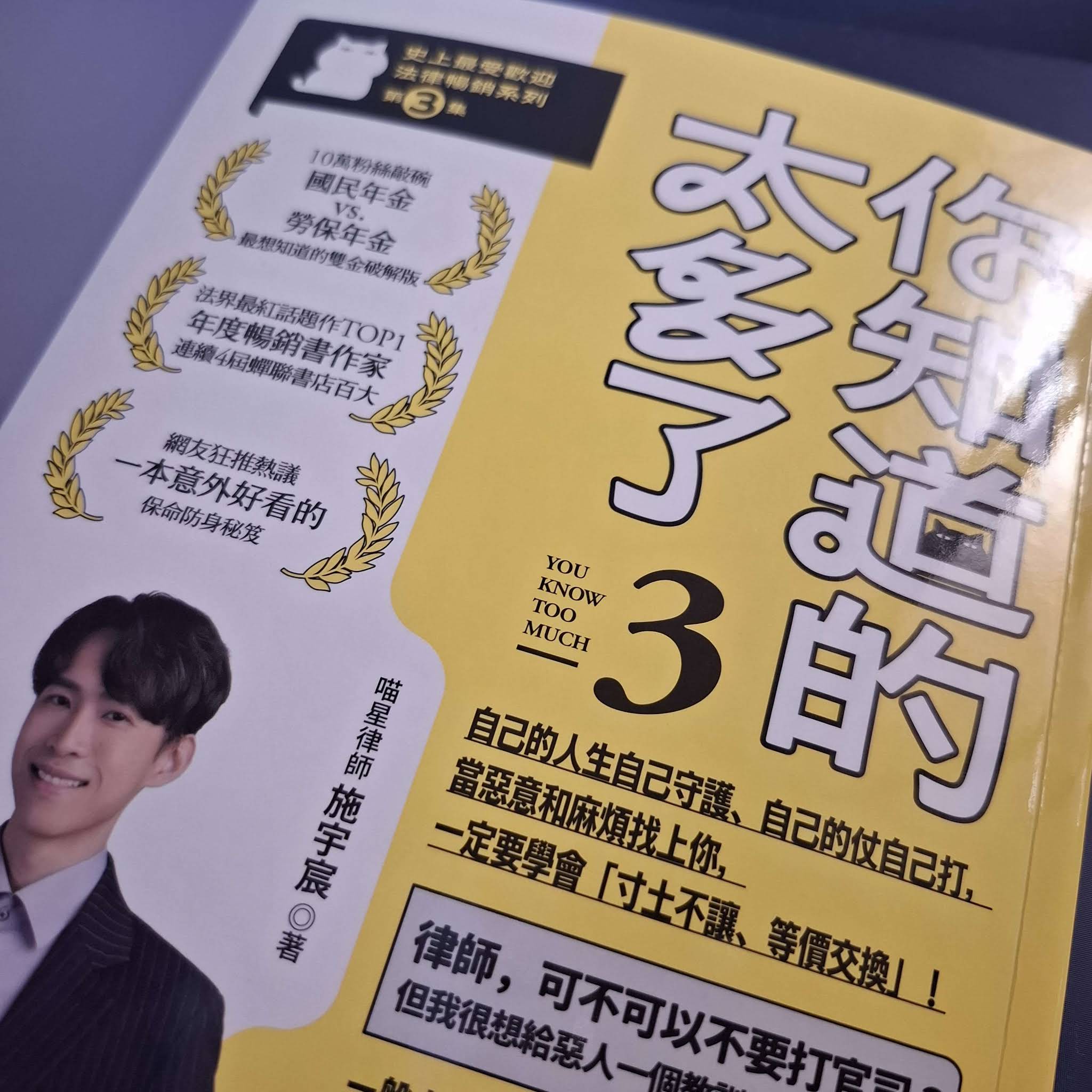 Post from 角蓮Caren