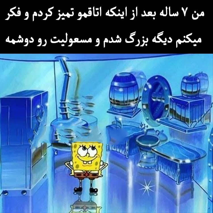 Post from Persian Shorts