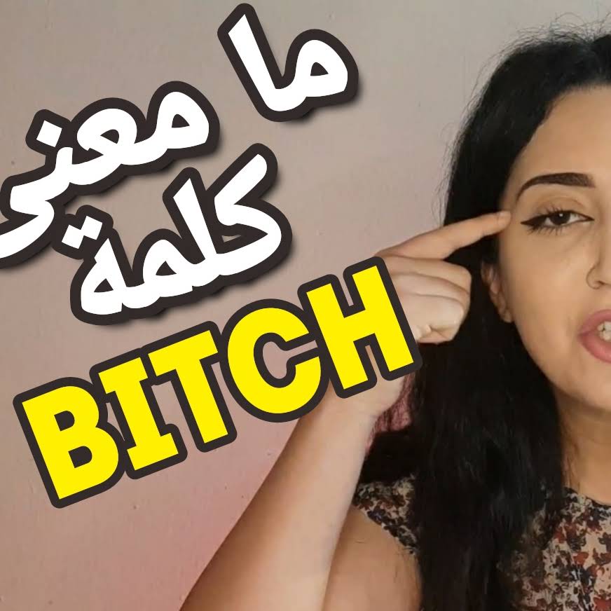 Post from 3ich English