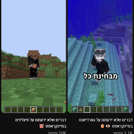 Post from CrazyPixel