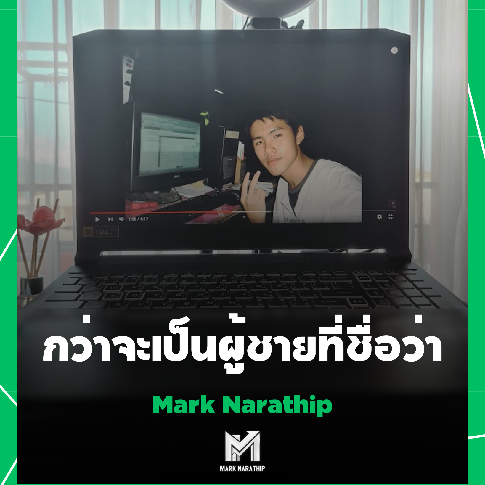 Post from Mark Narathip