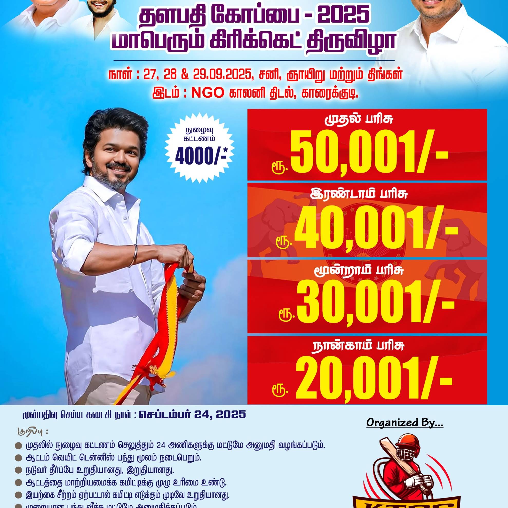 Post from TN63 Cricket