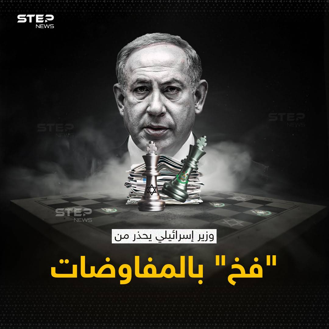 Post from Step News Agency