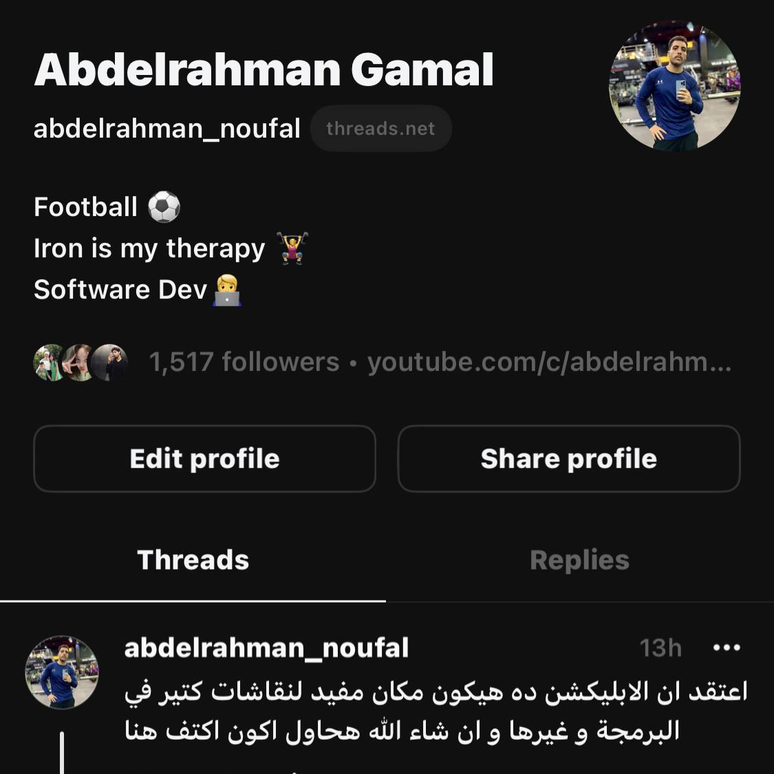 Post from Abdelrahman Gamal