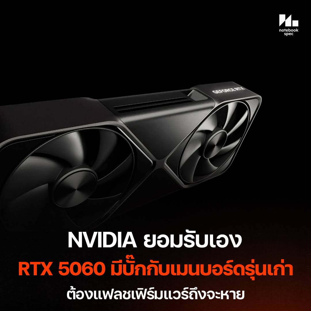 Post from NotebookSPEC