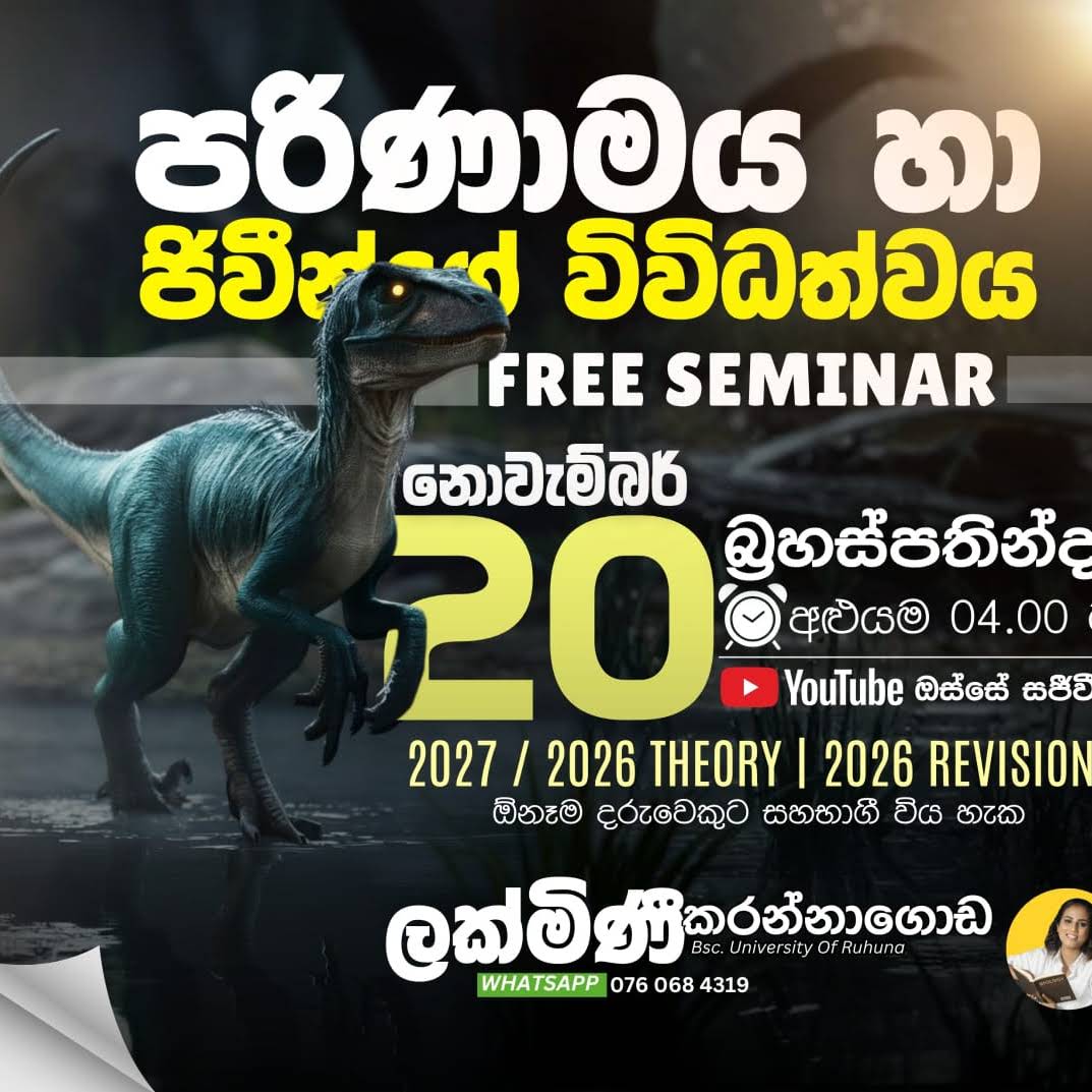Post from Lakmini karannagoda