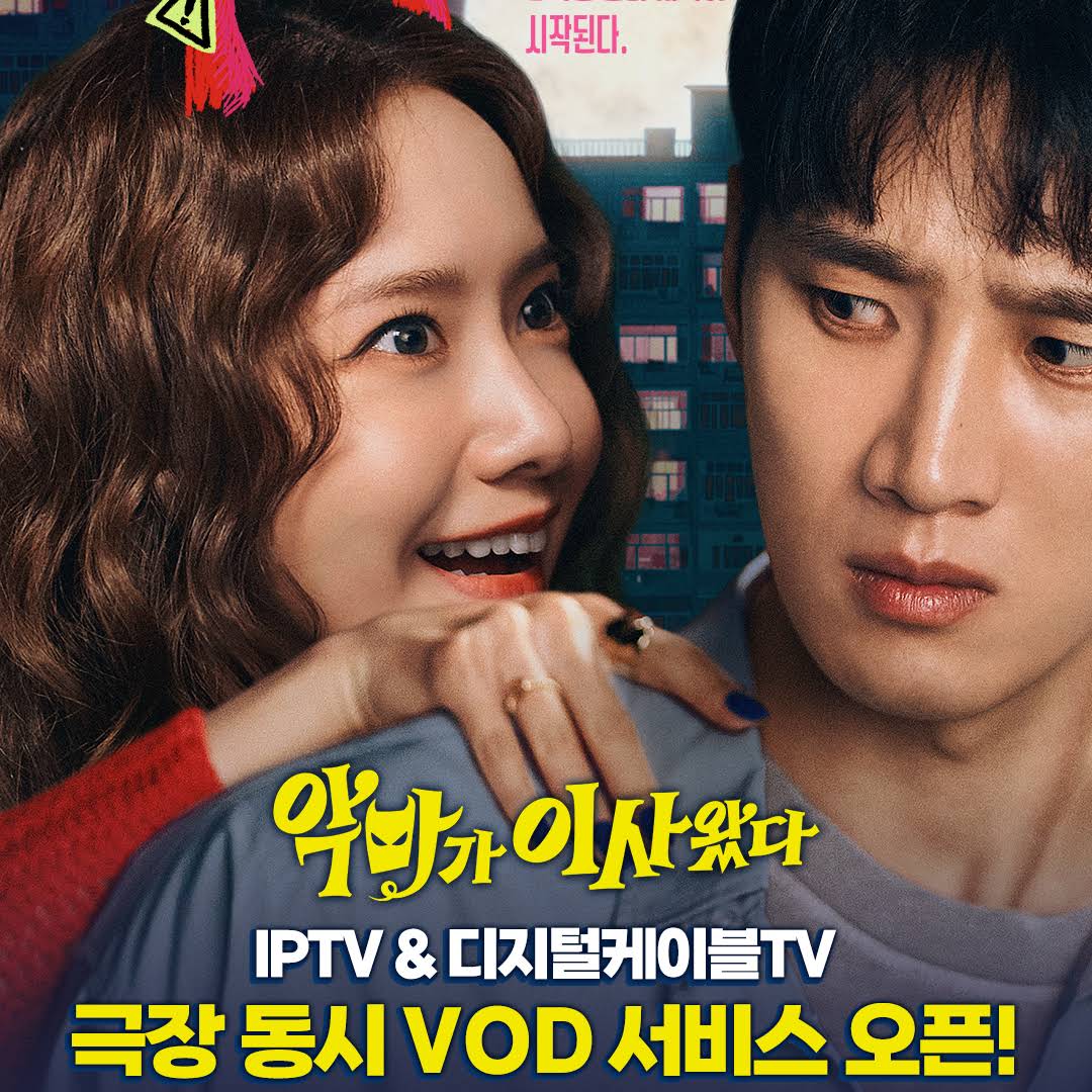 Post from CJ ENM Movie