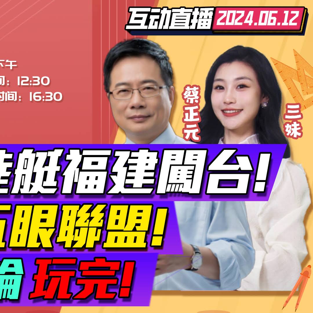 Post from BNE TV - 新西蘭中文國際頻道