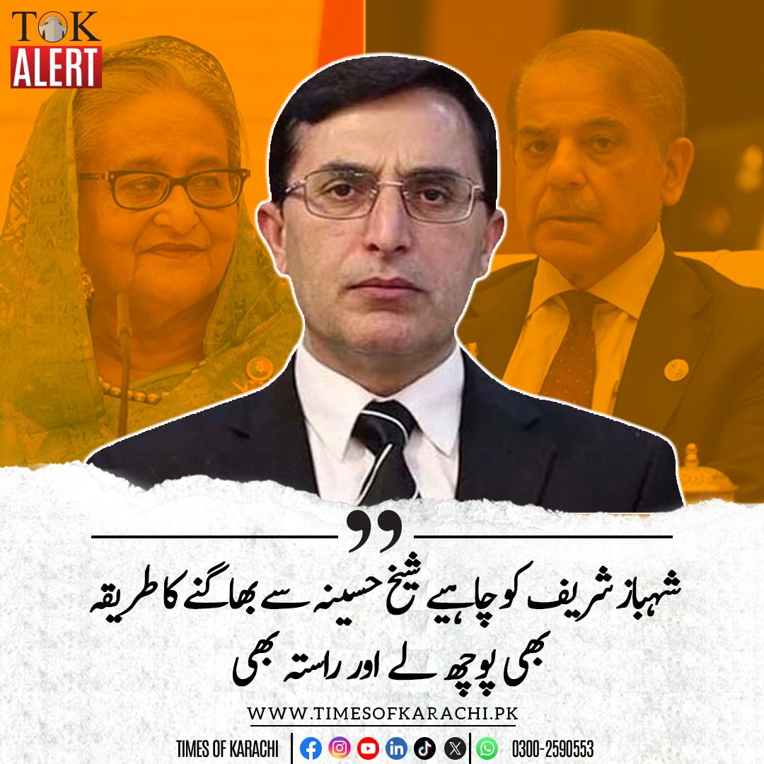 Post from Times of Karachi
