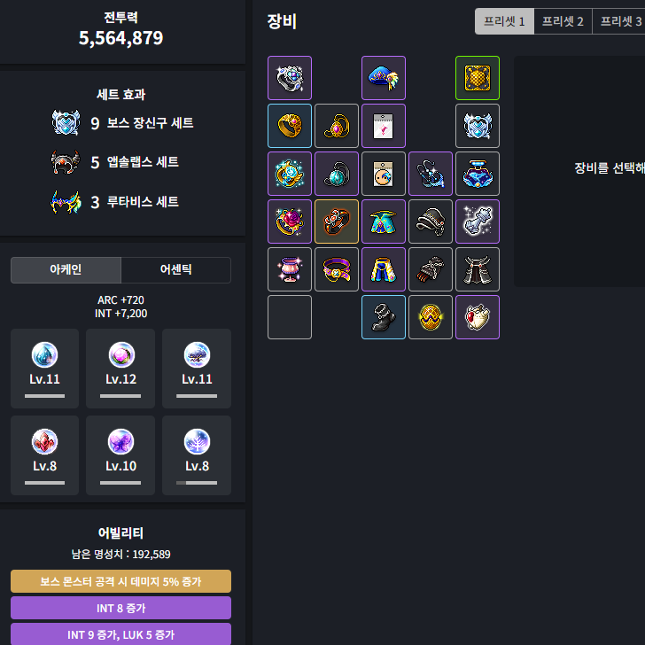 Post from 노력왕먼치