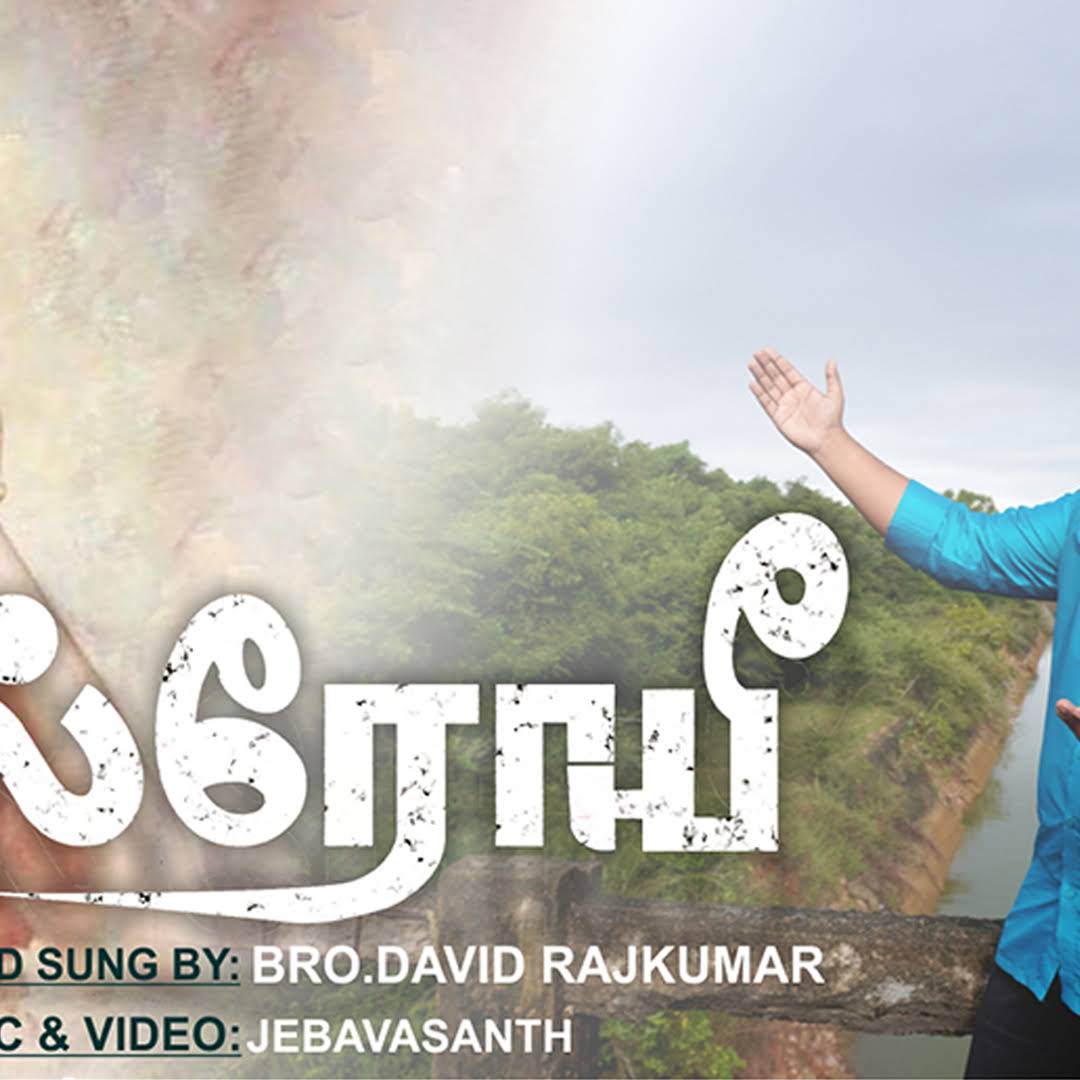 Post from David Rajkumar - Official