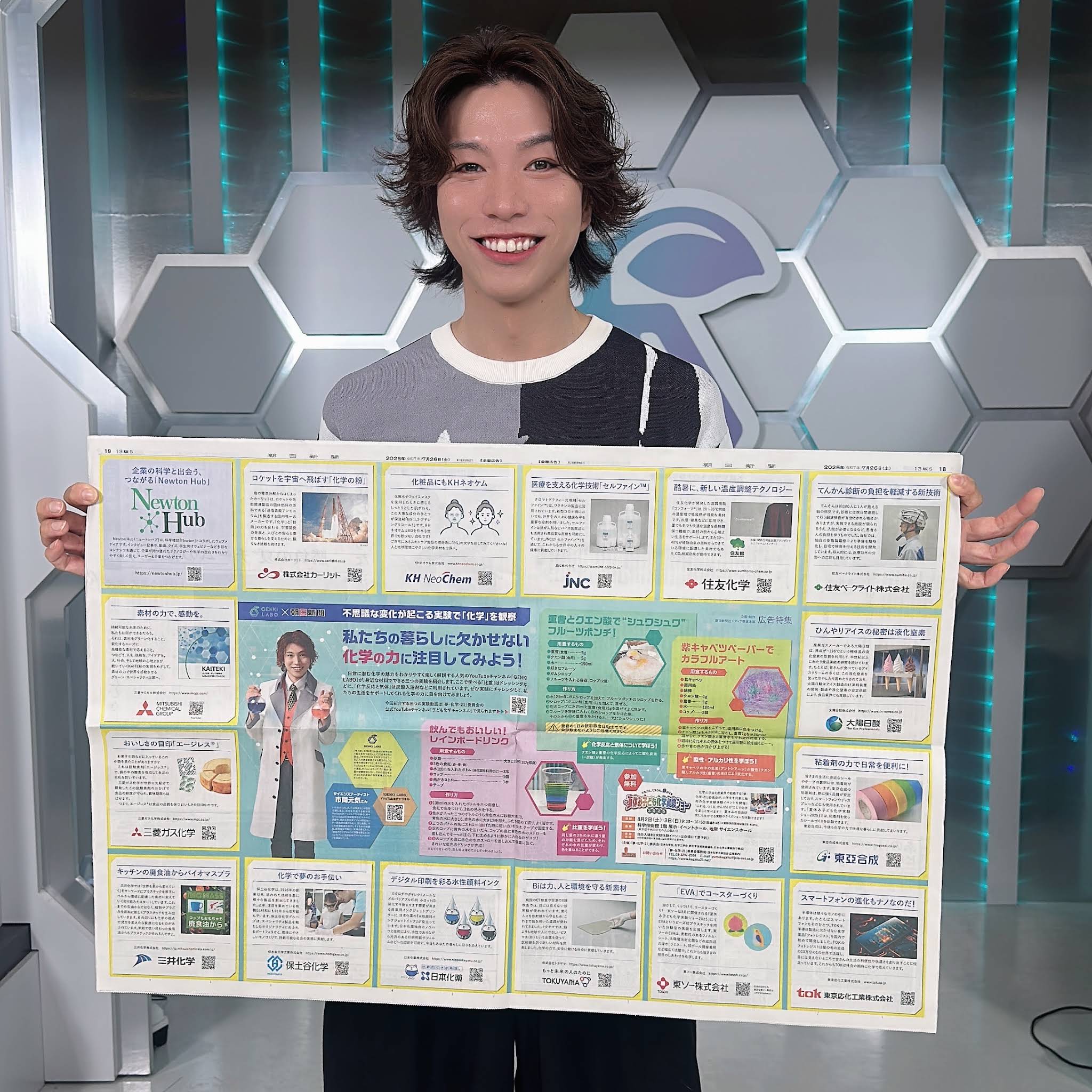 Post from GENKI LABO