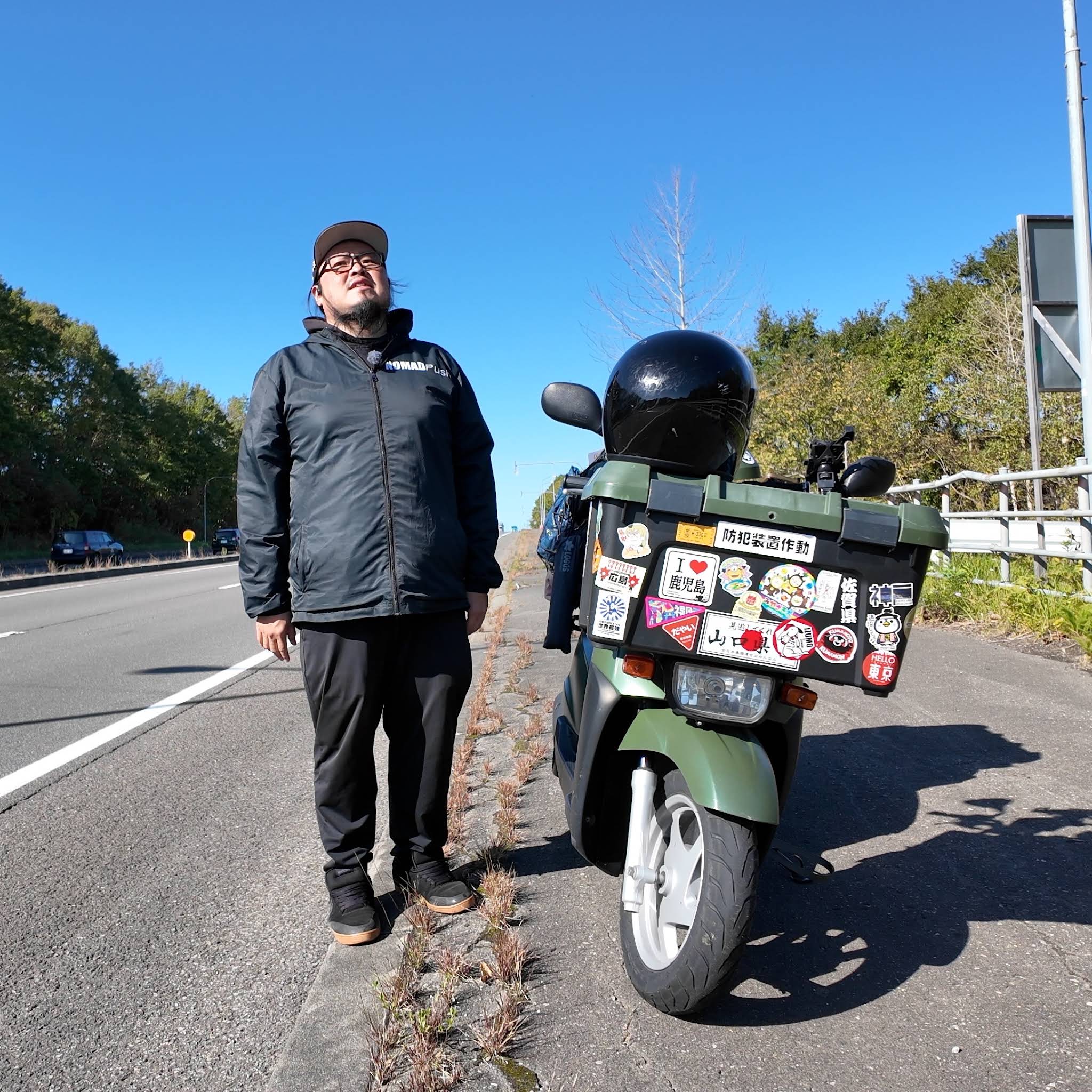Post from Nomad Push