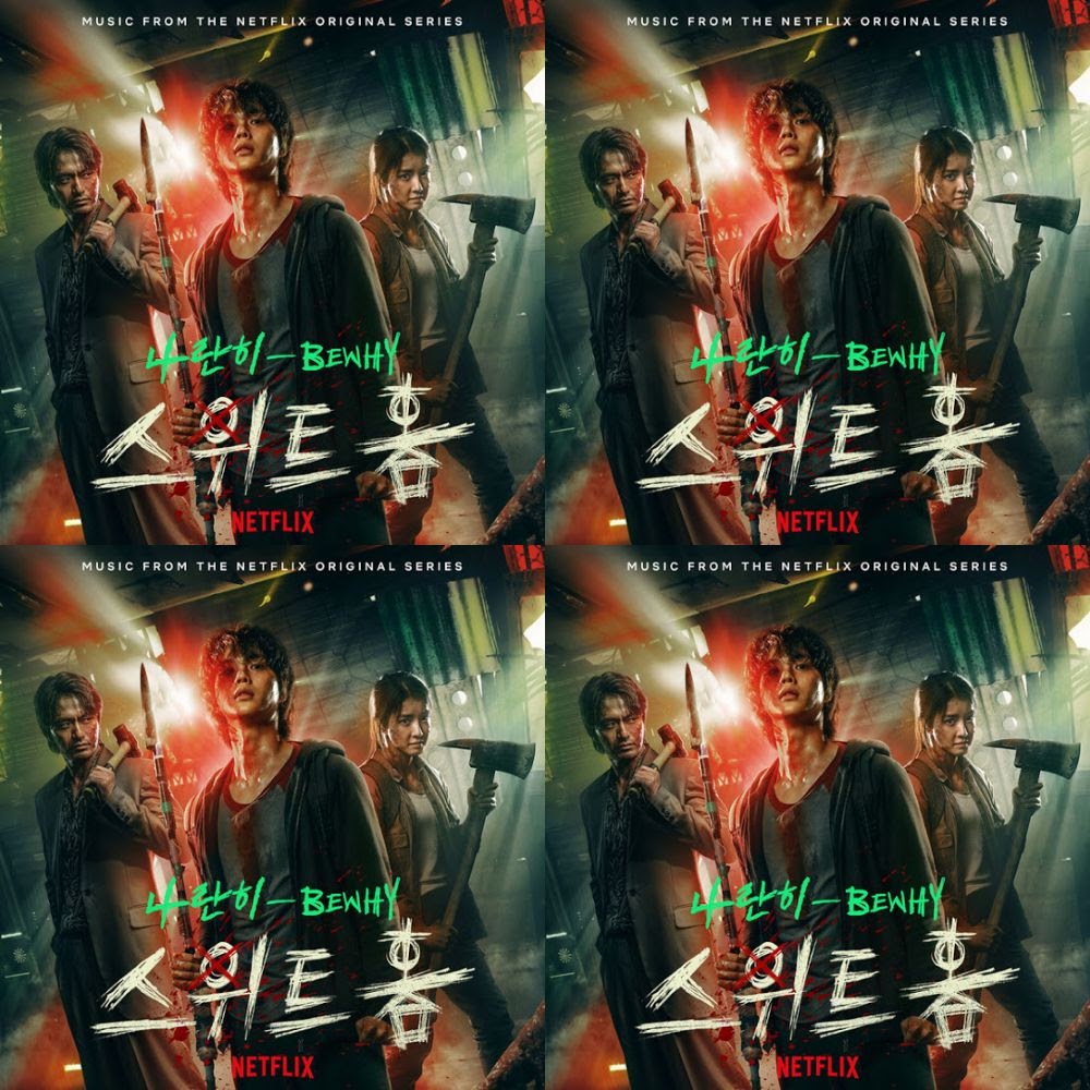 Sweet Home (Original Soundtrack)