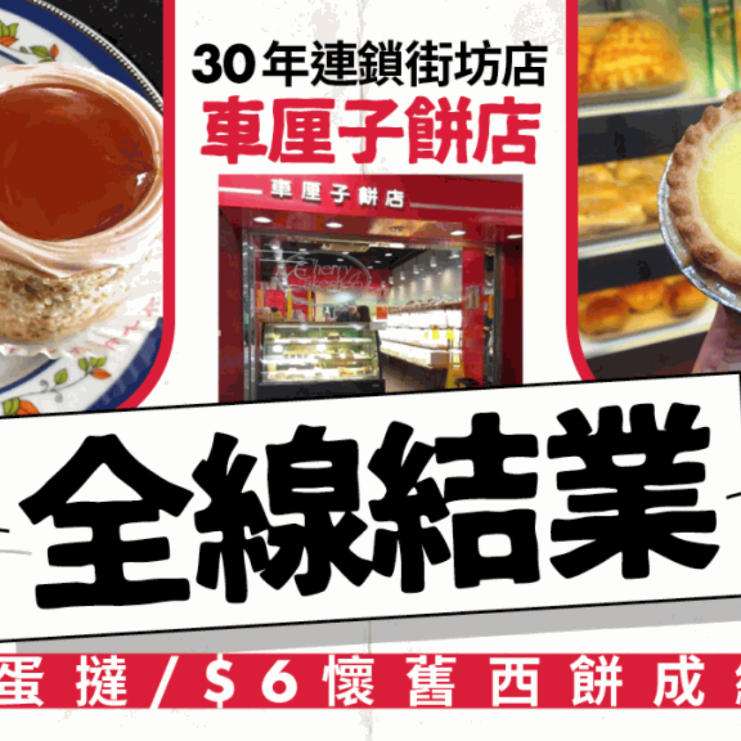 Post from 852MIHKTV HK Walker 港生活旅遊自由行