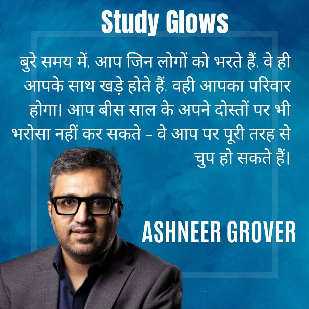 Post from Study Glows