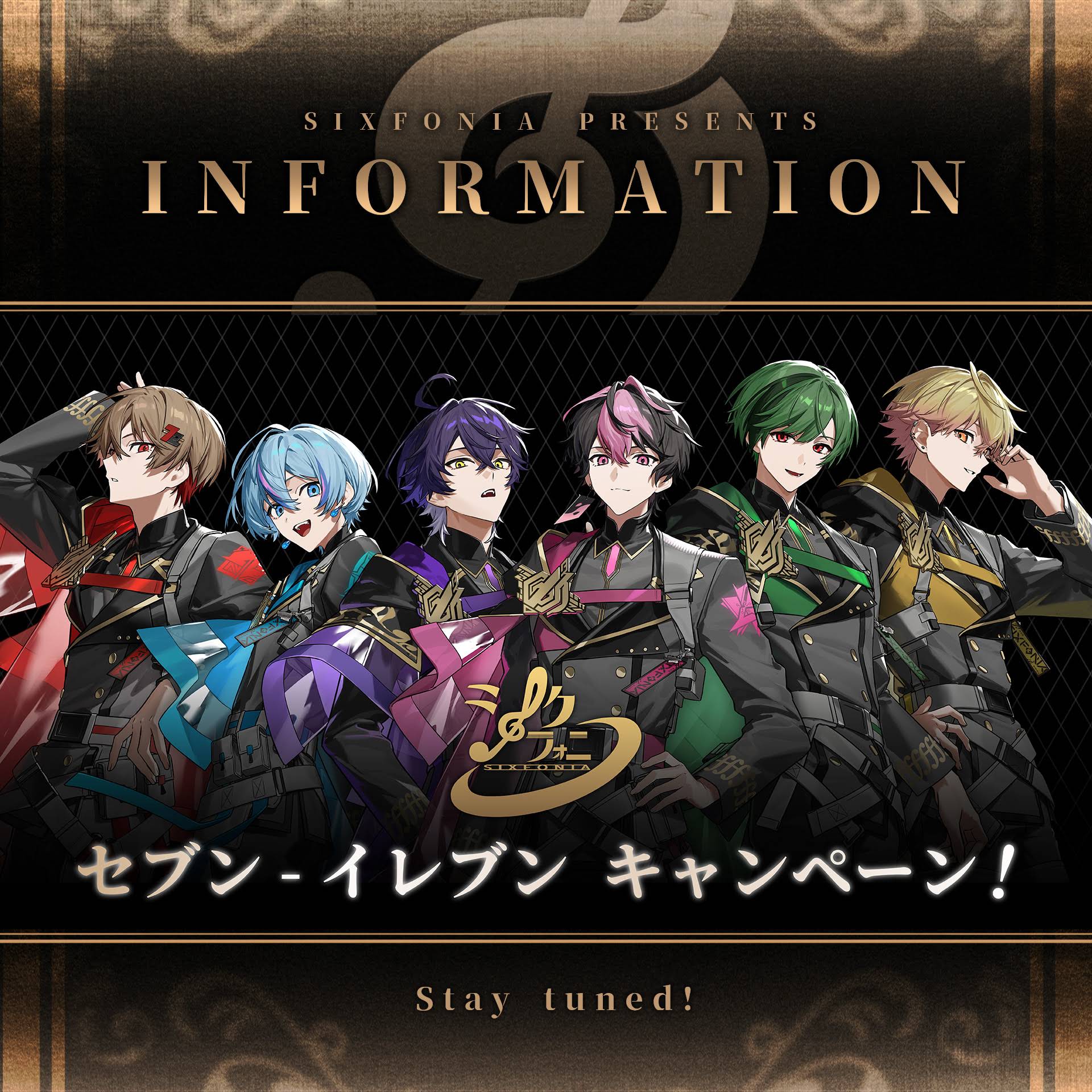 Post from シクフォニ【SIXFONIA】