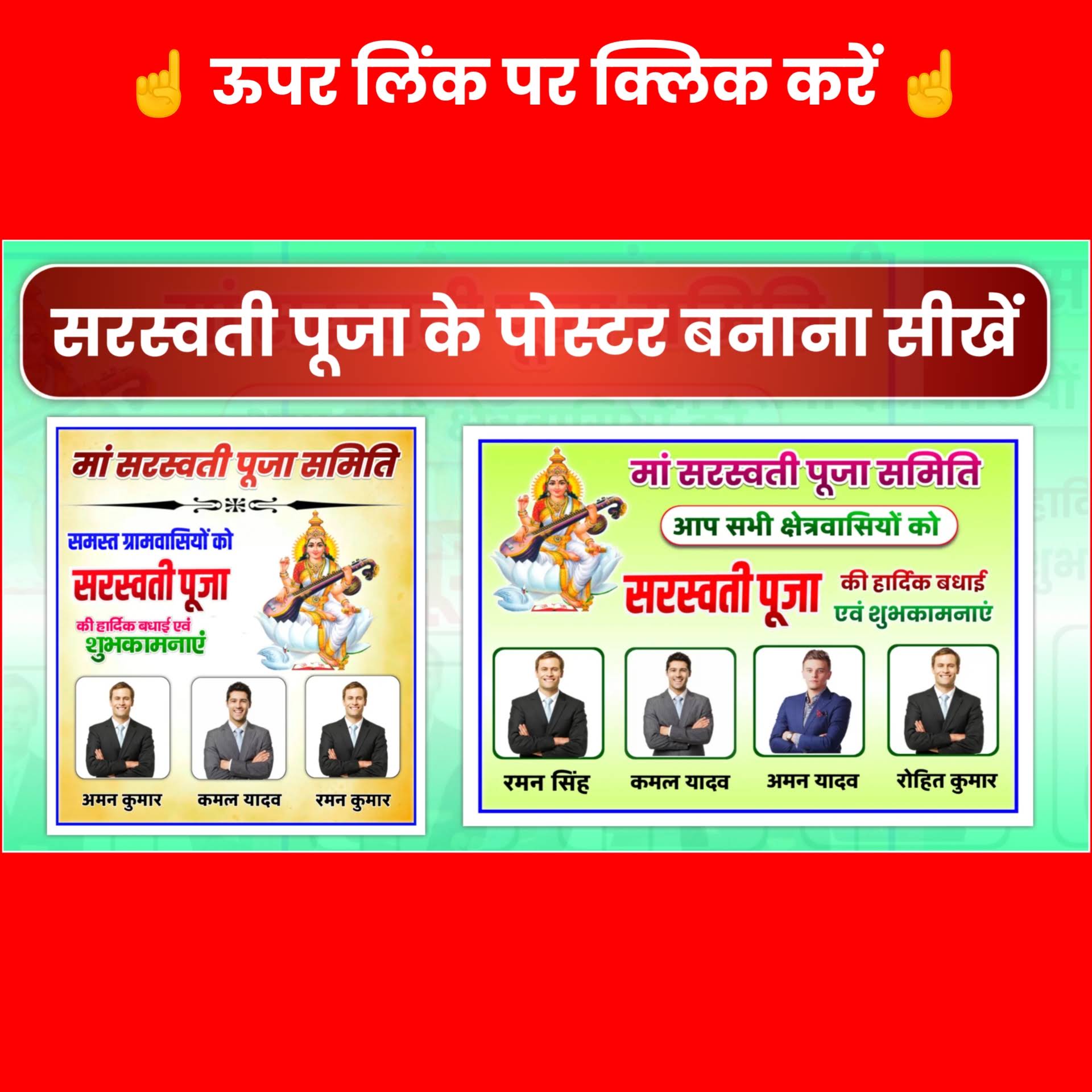 Post from KBM Tech