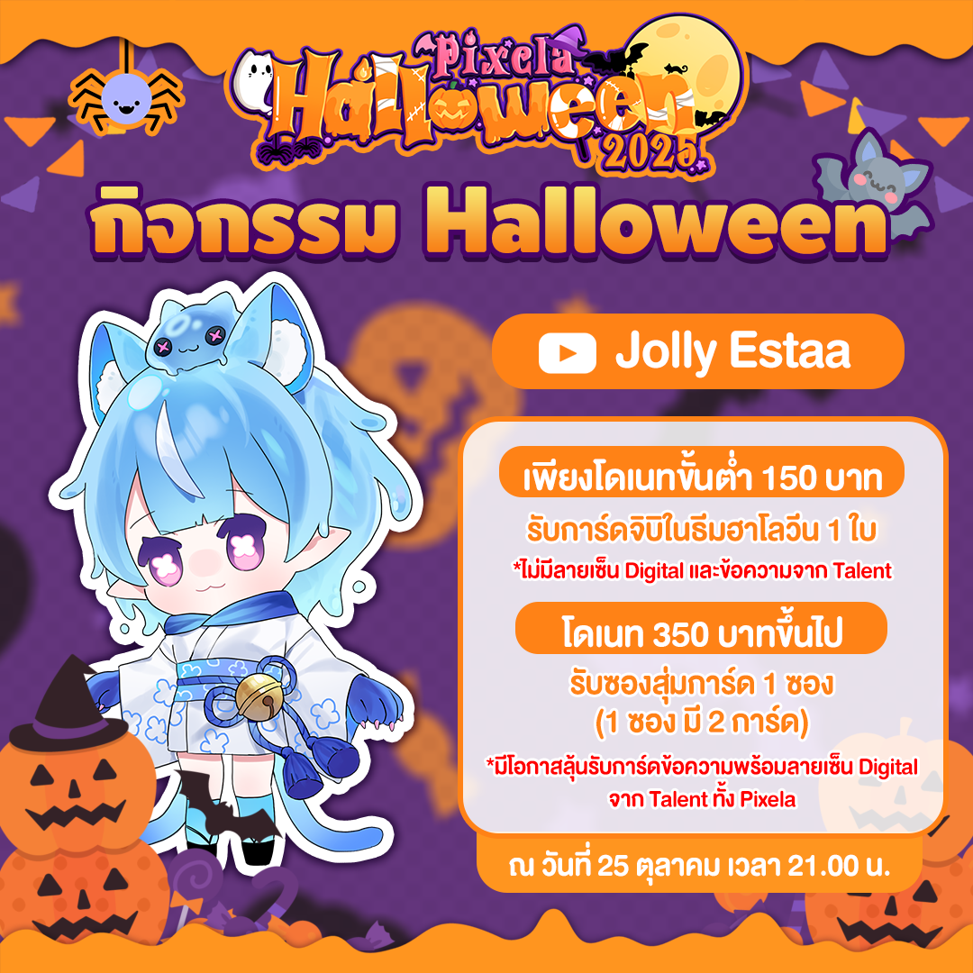 Post from Jolly Estaa Ch. Pixela-Isekai