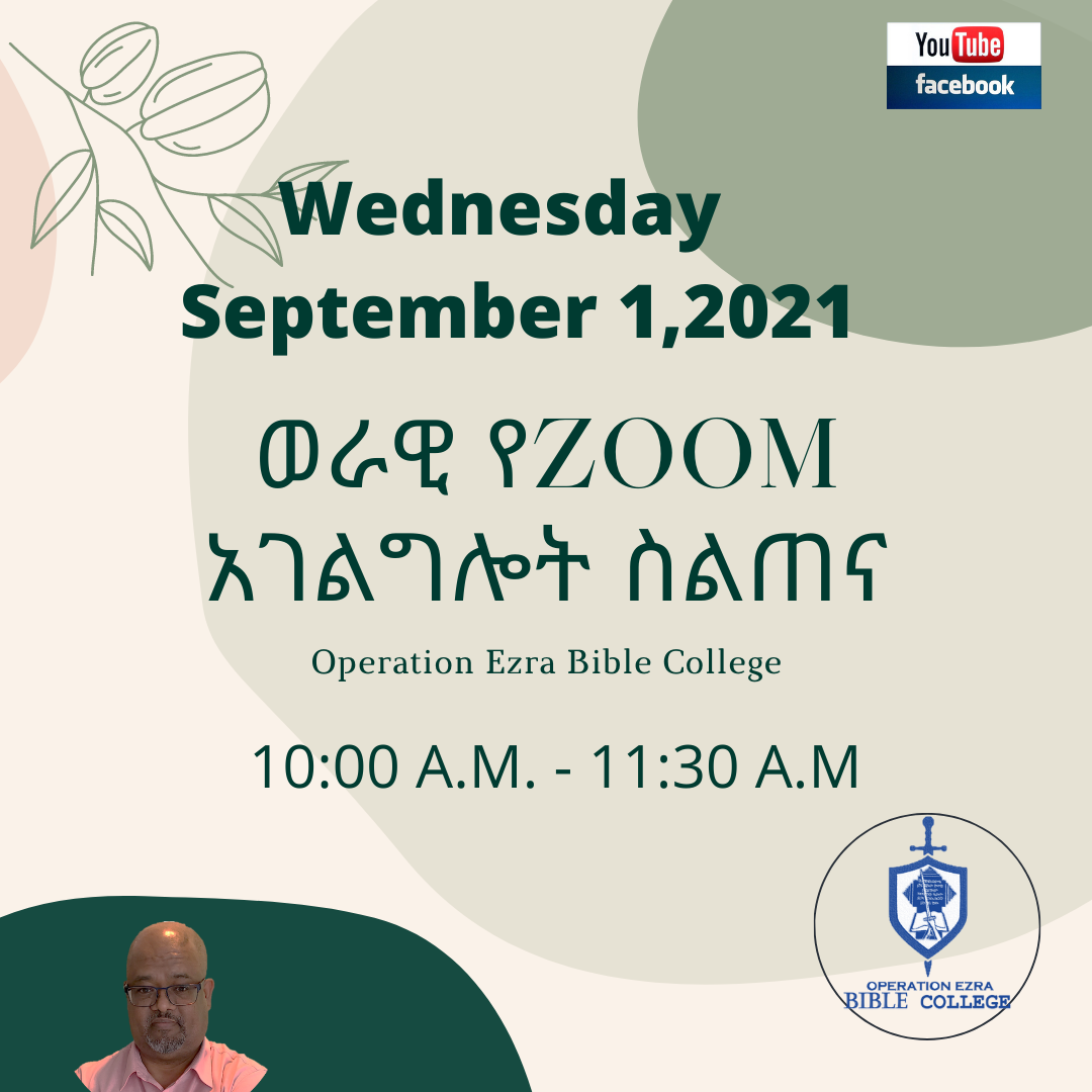 Post from Asfaw Bekele Official