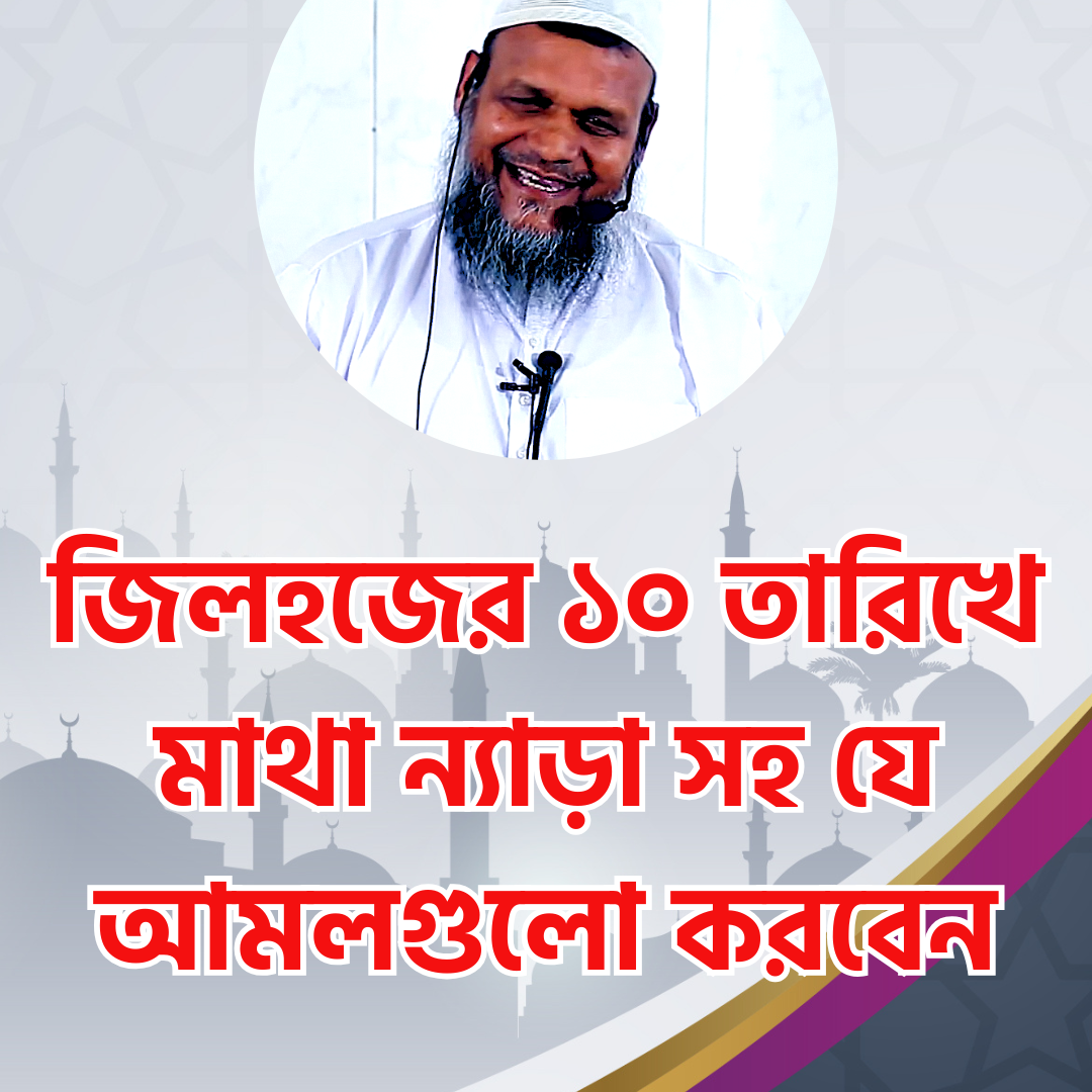 Post from Nasir Media
