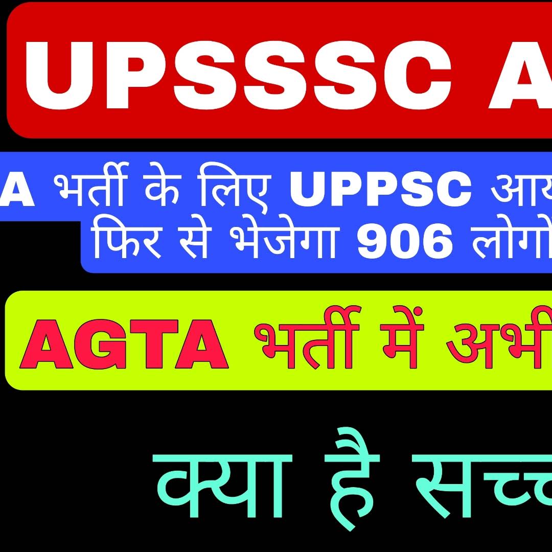 Post from Target With SAH