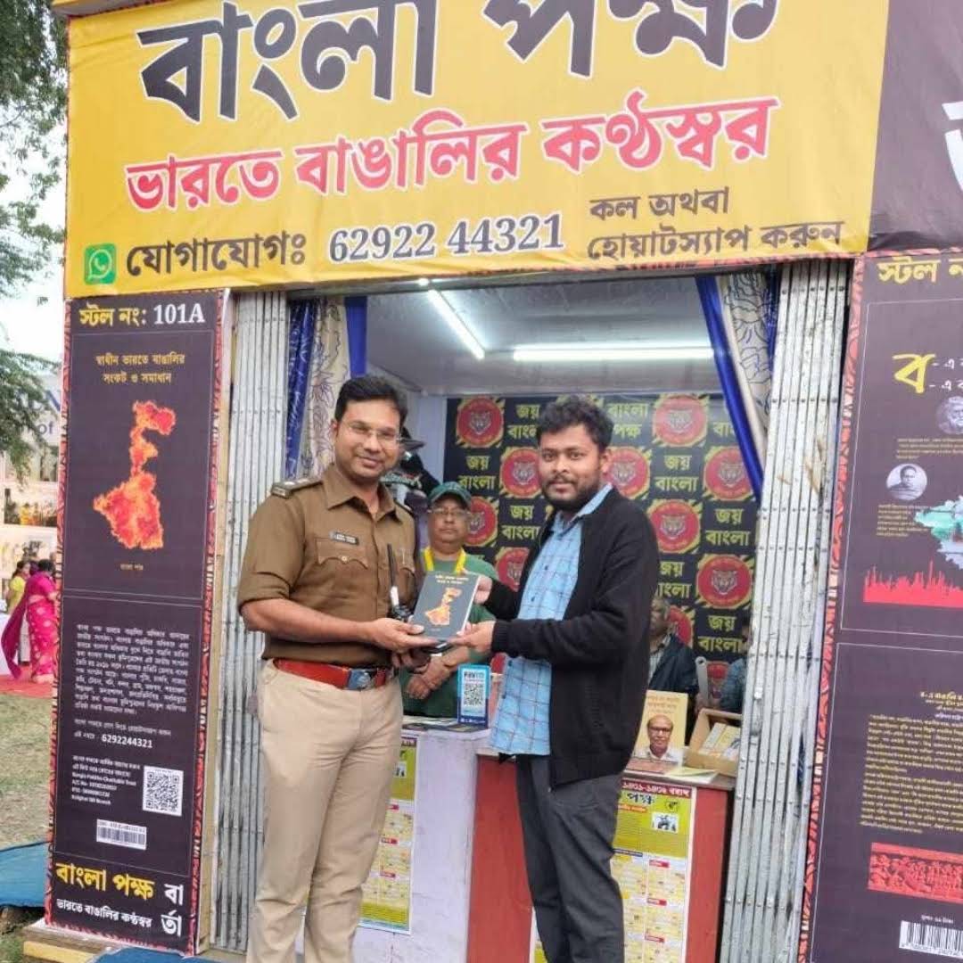 Post from Garga Chatterjee Official
