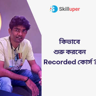 Post from Skilluper by Shamim Boss