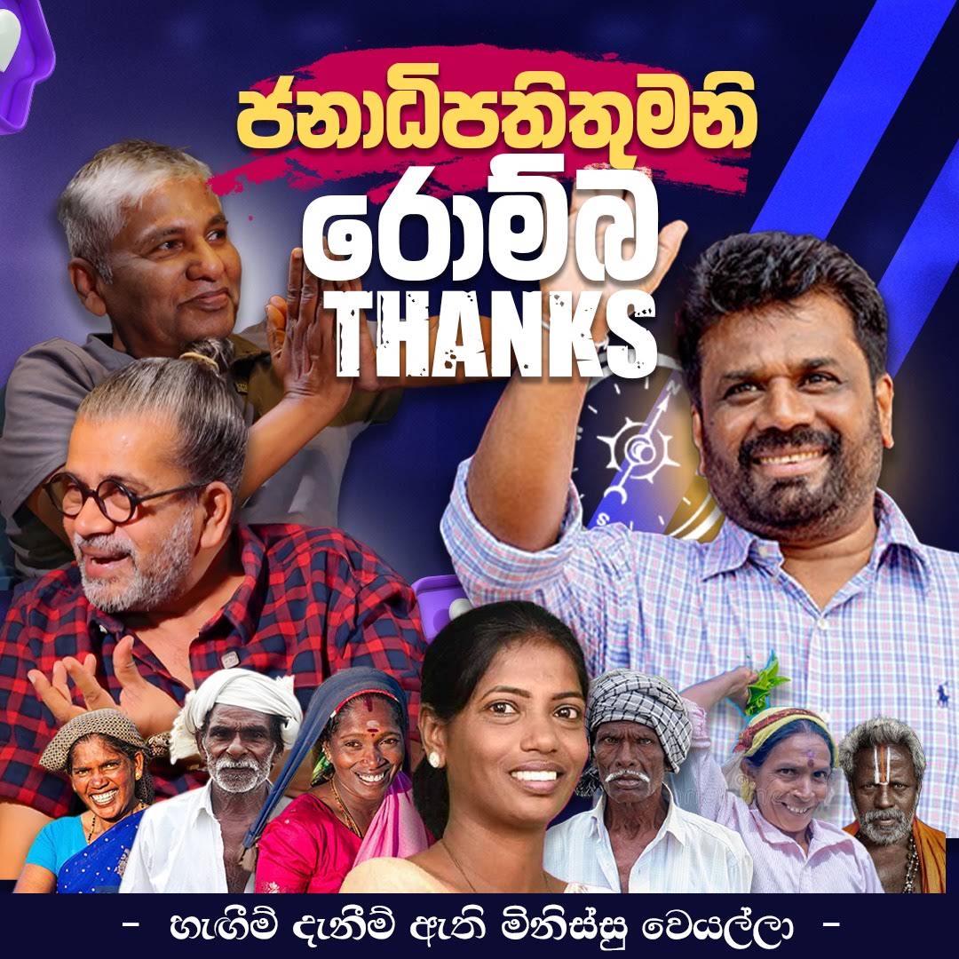Post from Upul Shantha Sannasgala