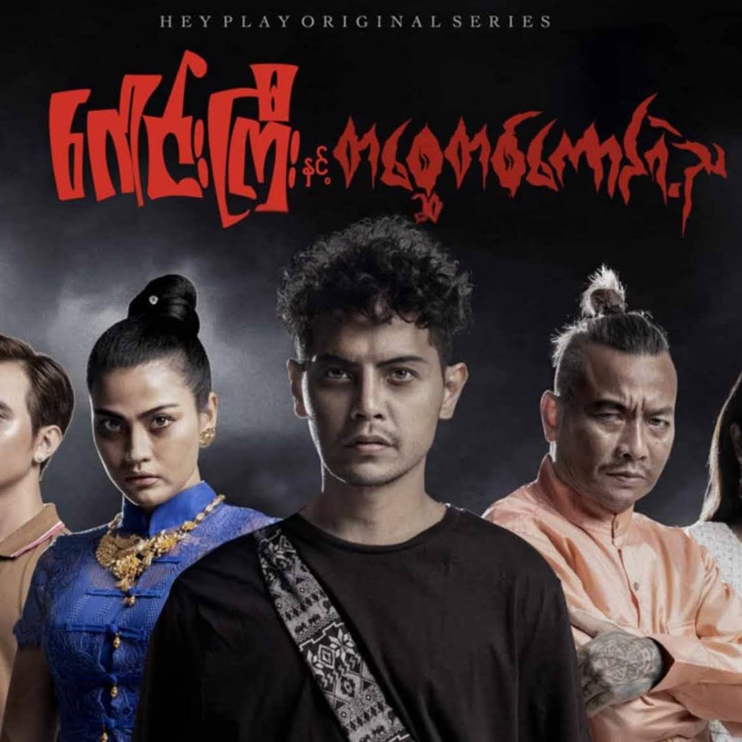 Post from Kyaw Kyaw Bo