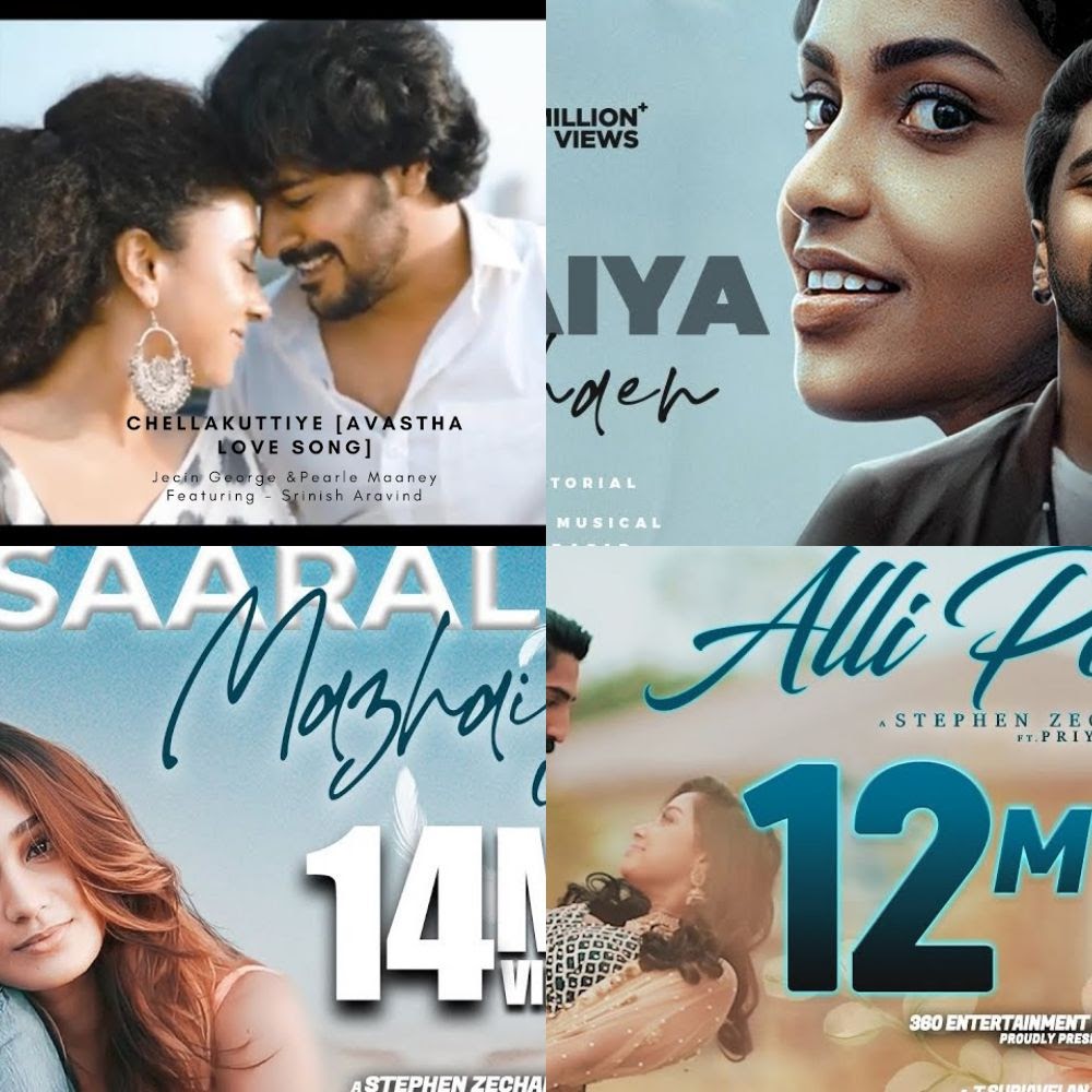 Alpam romantic songs Tamil