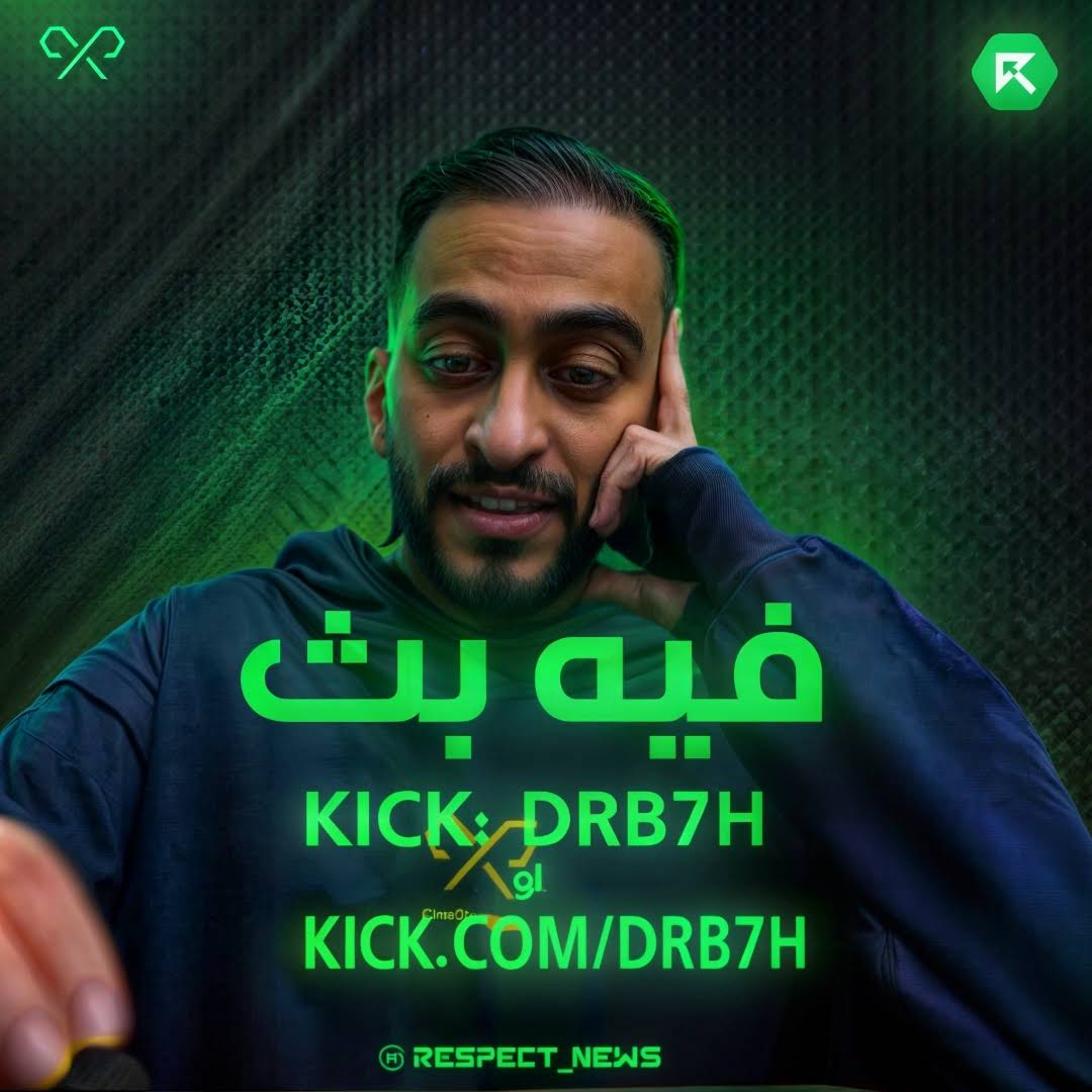Post from RAid Man _ رائد مان