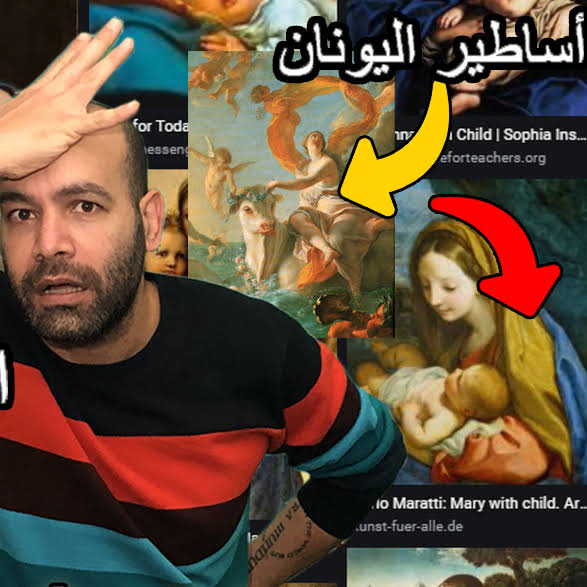 Post from Adam Elmasri - Arabic