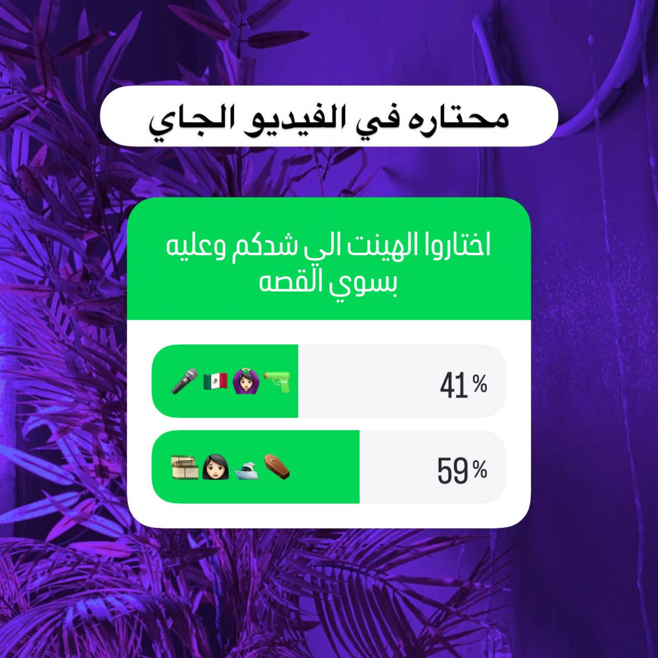 Post from Ms LEMO l ليمو