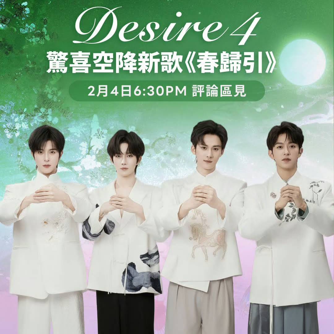 Post from my Qiu&Xing