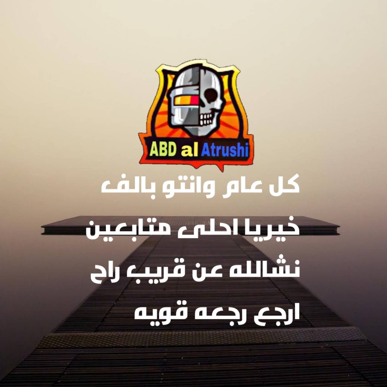 Post from Abd al Atrushi