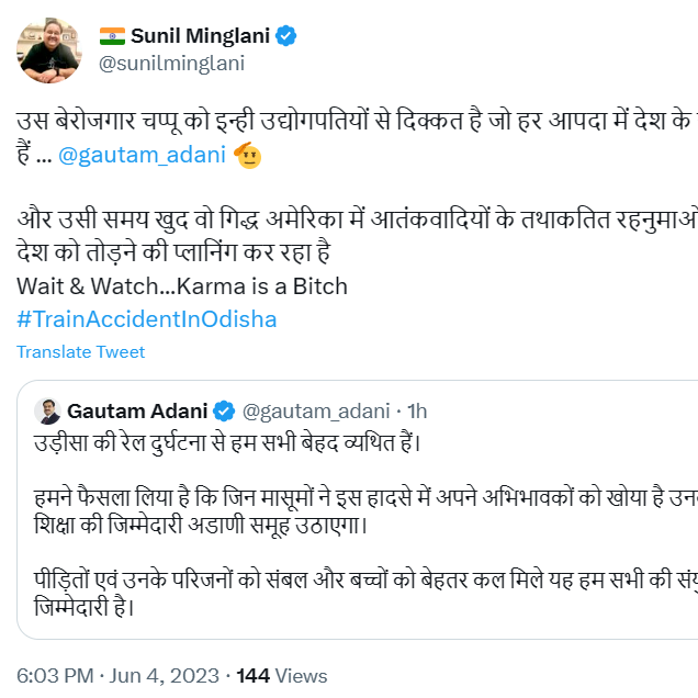 Post from Sunil Minglani