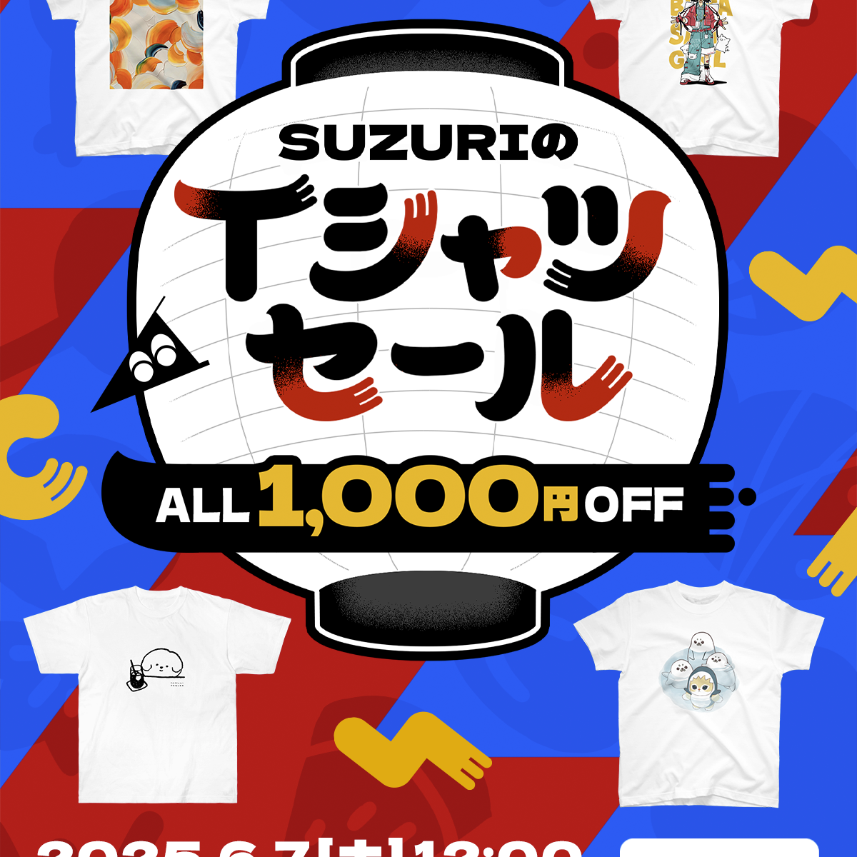 Post from SUZURI byGMOペパボ