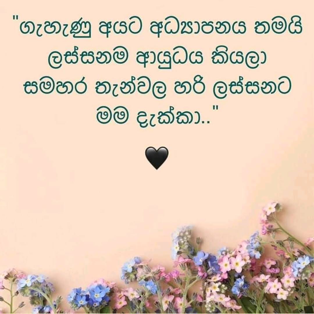 Post from Simple Life With Geeshani