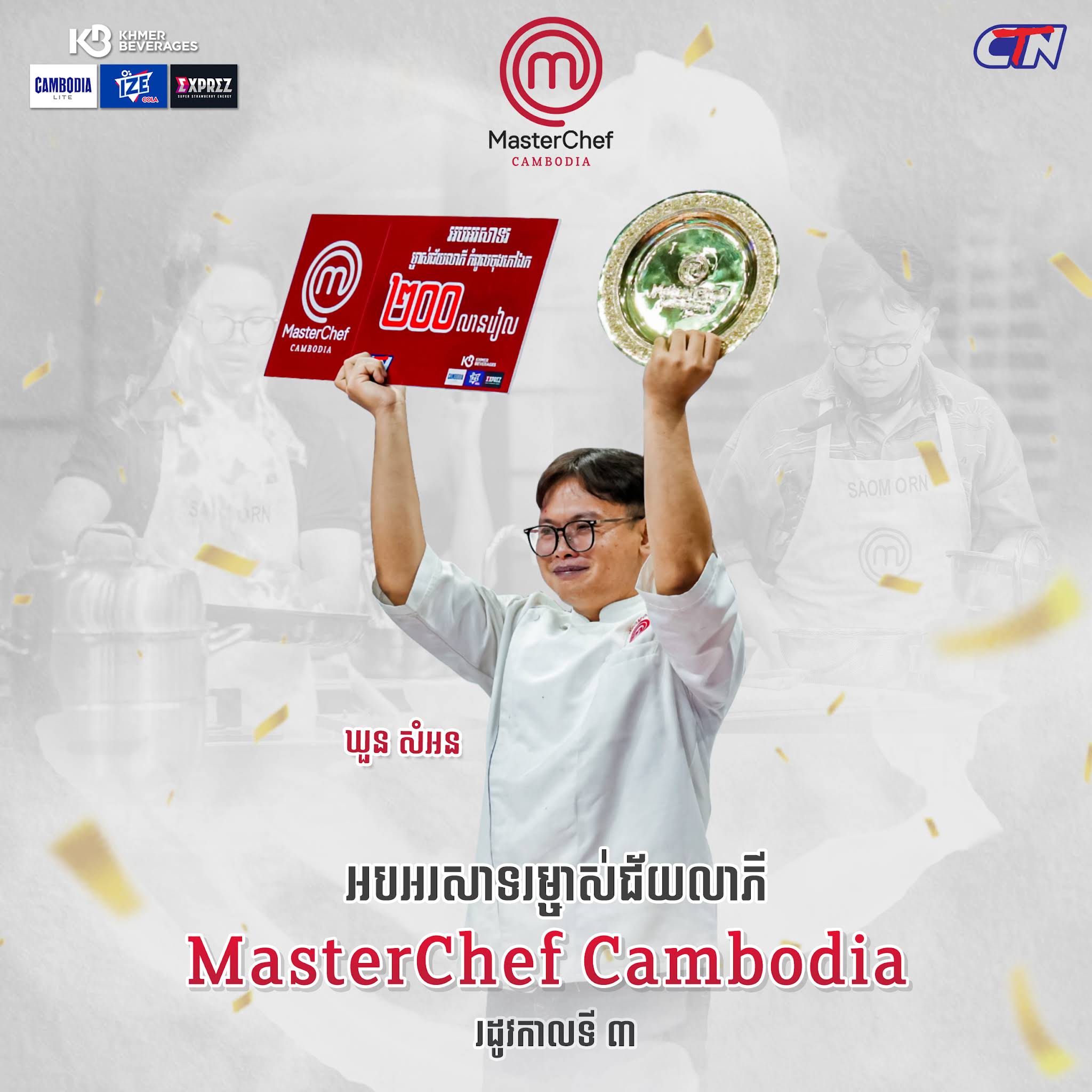 Post from CTN TV Official Channel