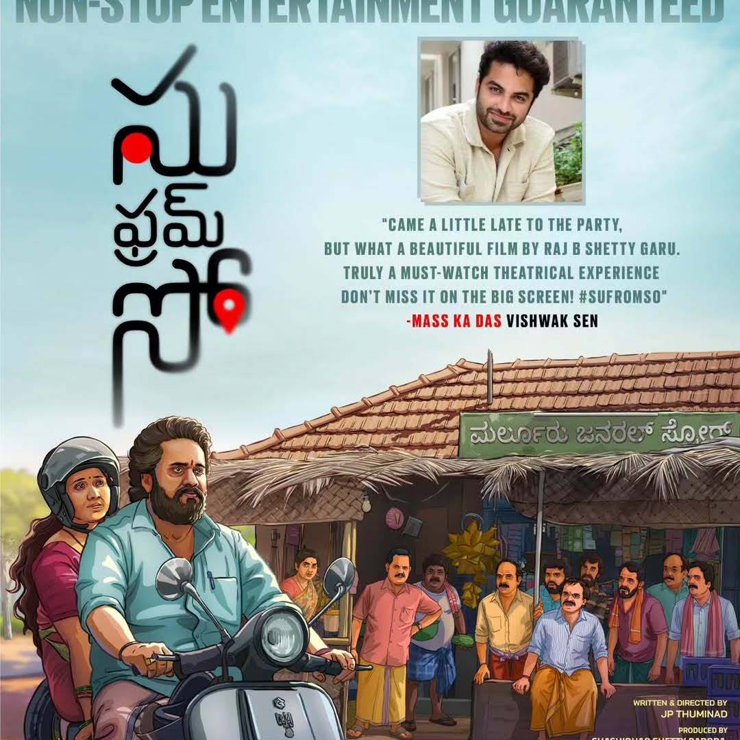 Post from Lighter Buddha Films