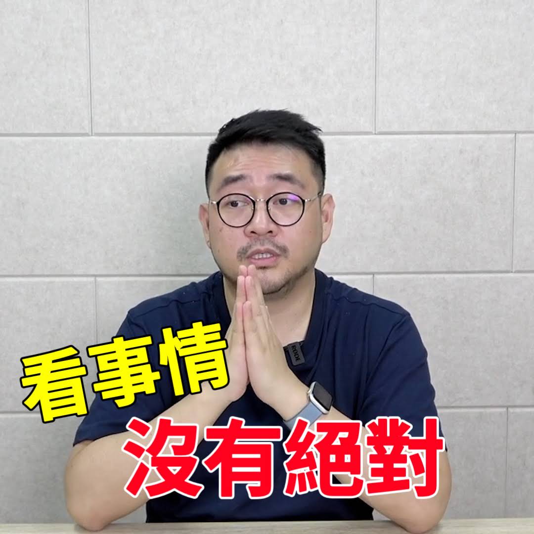 Post from TEEPR 叭啦叭啦研究室