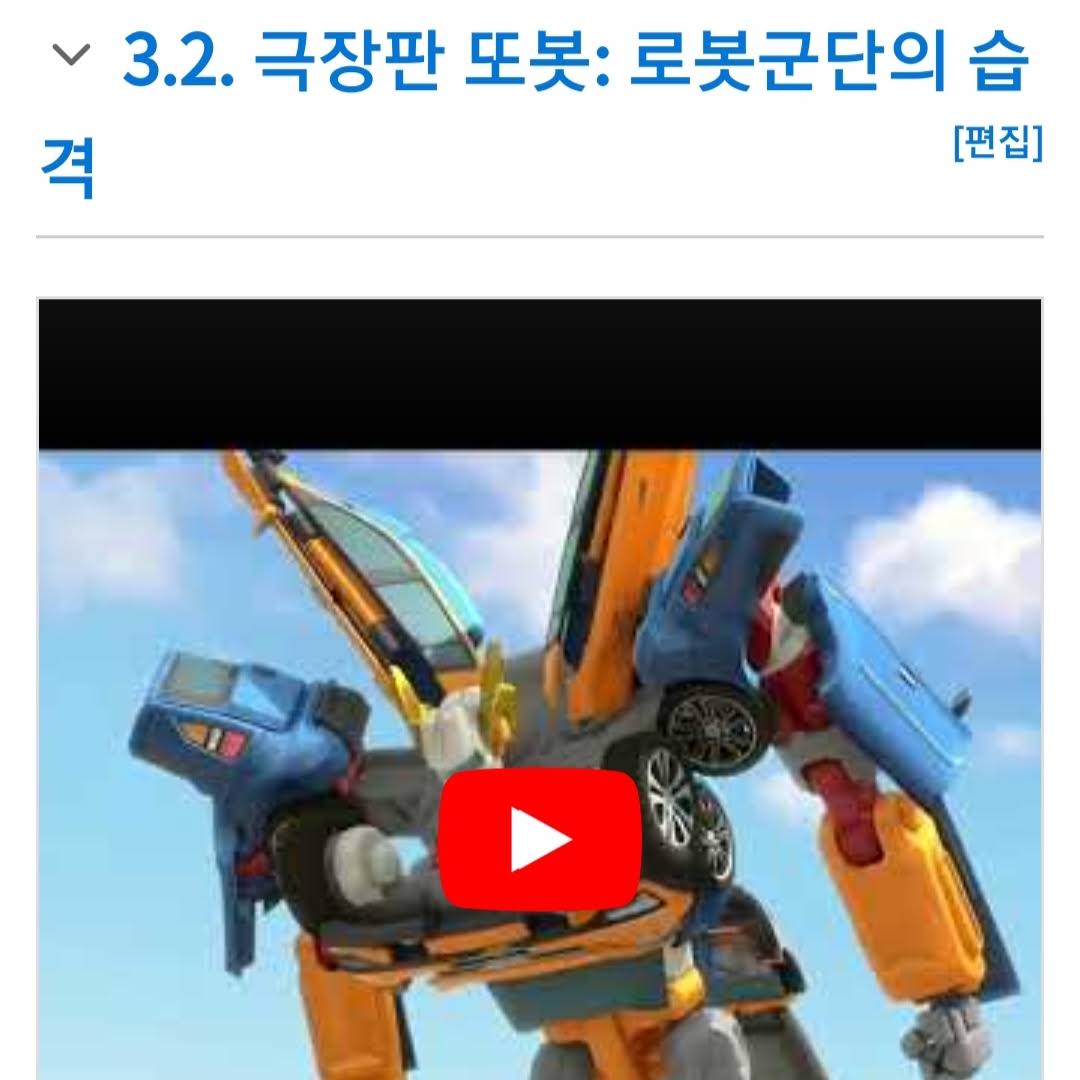 Post from Tobot G